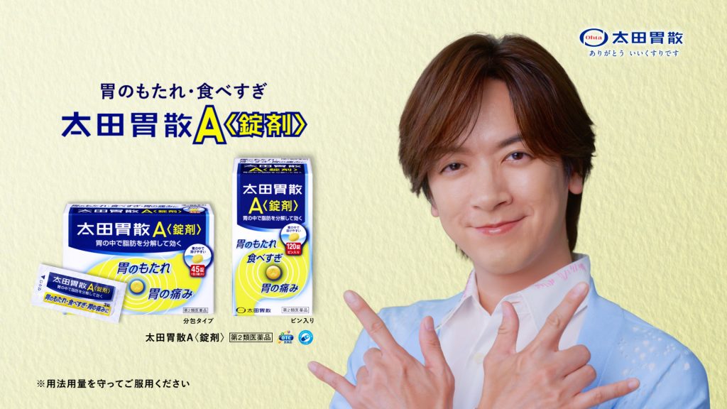 大広 Daiko Advertising Inc.