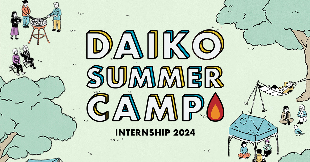 DAIKO INTERNSHIP 2024 │ 大広 Daiko Advertising Inc.